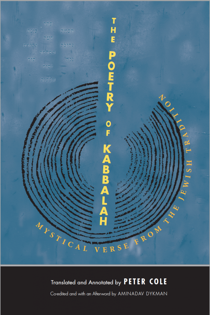 Peter Cole | Interviews from Yale University Radio WYBCX